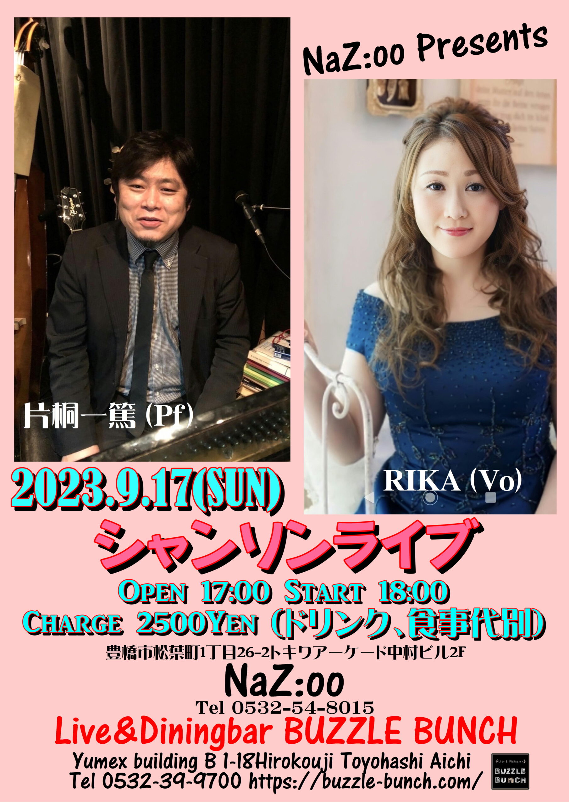 2023年9月17日(Sun) NaZ:oo Presents シャンソンライブ - BUZZLE BUNCH
